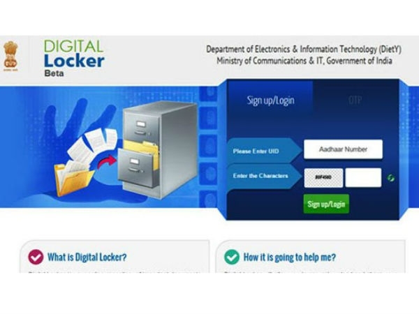 Digilocker क्या है। What Is Digilocker And How To Use Hindi Gizbot